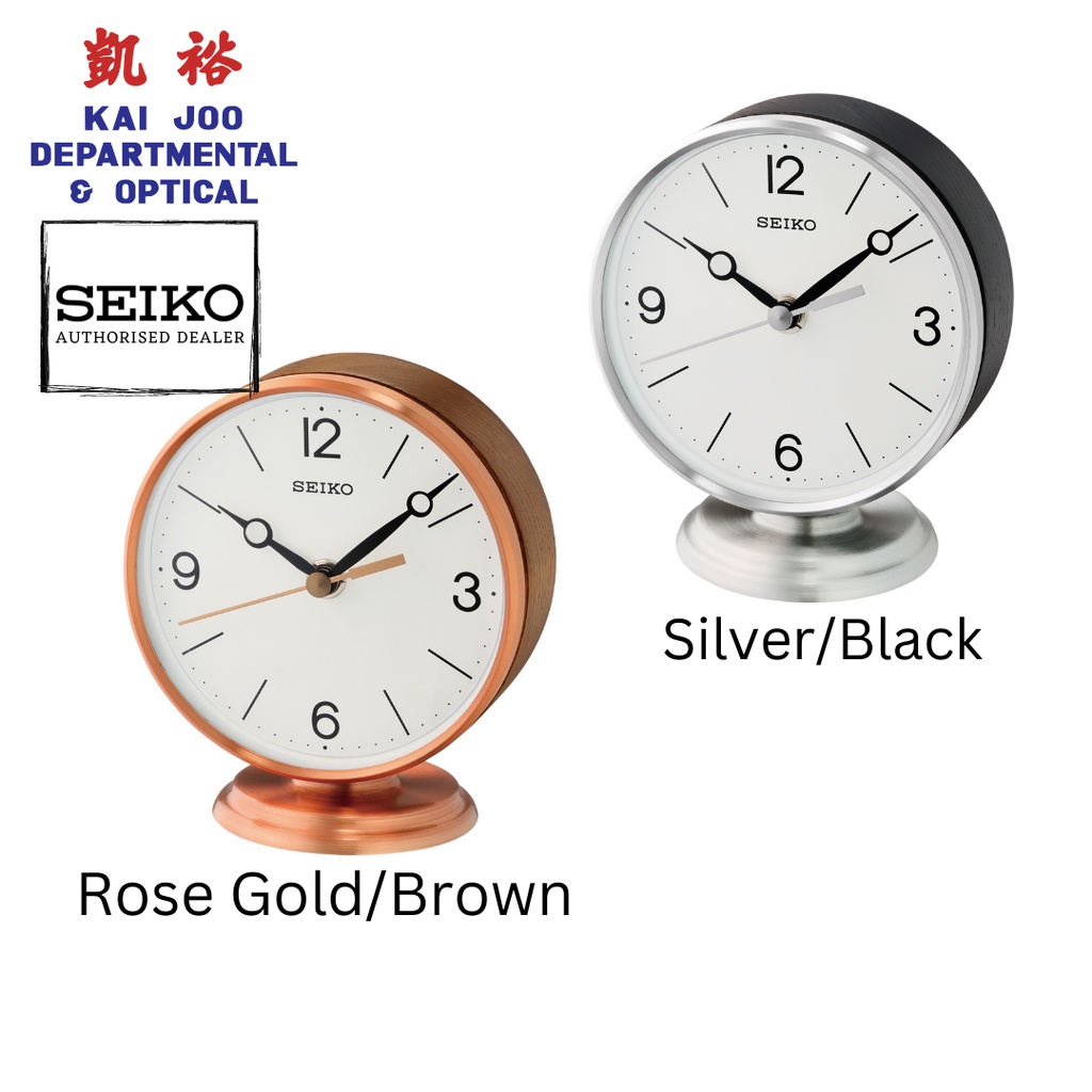 Seiko Solid Wood Aluminium Desk Mantel Clock (12cm) | Shopee Singapore