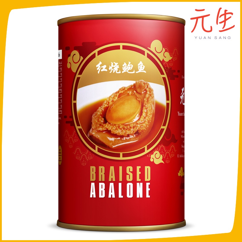 Canned Abalone in Brine / Braised Premium Grade 10H DW 180g Seafood ...