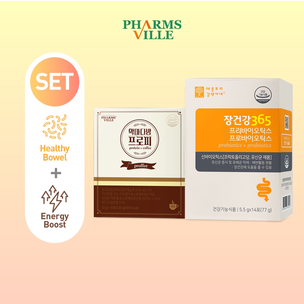 [Special Set] Proffee Protein Coffee Latte Flavor + Gut Health 365 ...