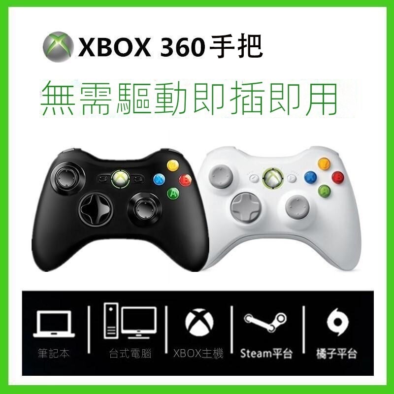 Digital Game PC Computer Handle STEAM EPIC XBOX360 Universal Handle ...