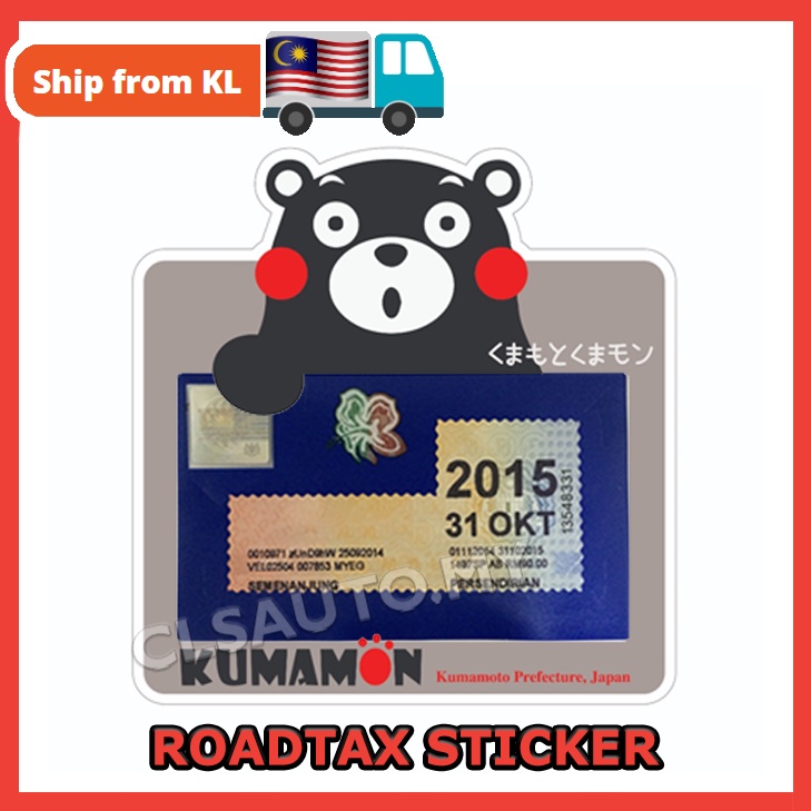 Car Windscreen Road Tax Sticker / RoadTax Kereta | Shopee Singapore