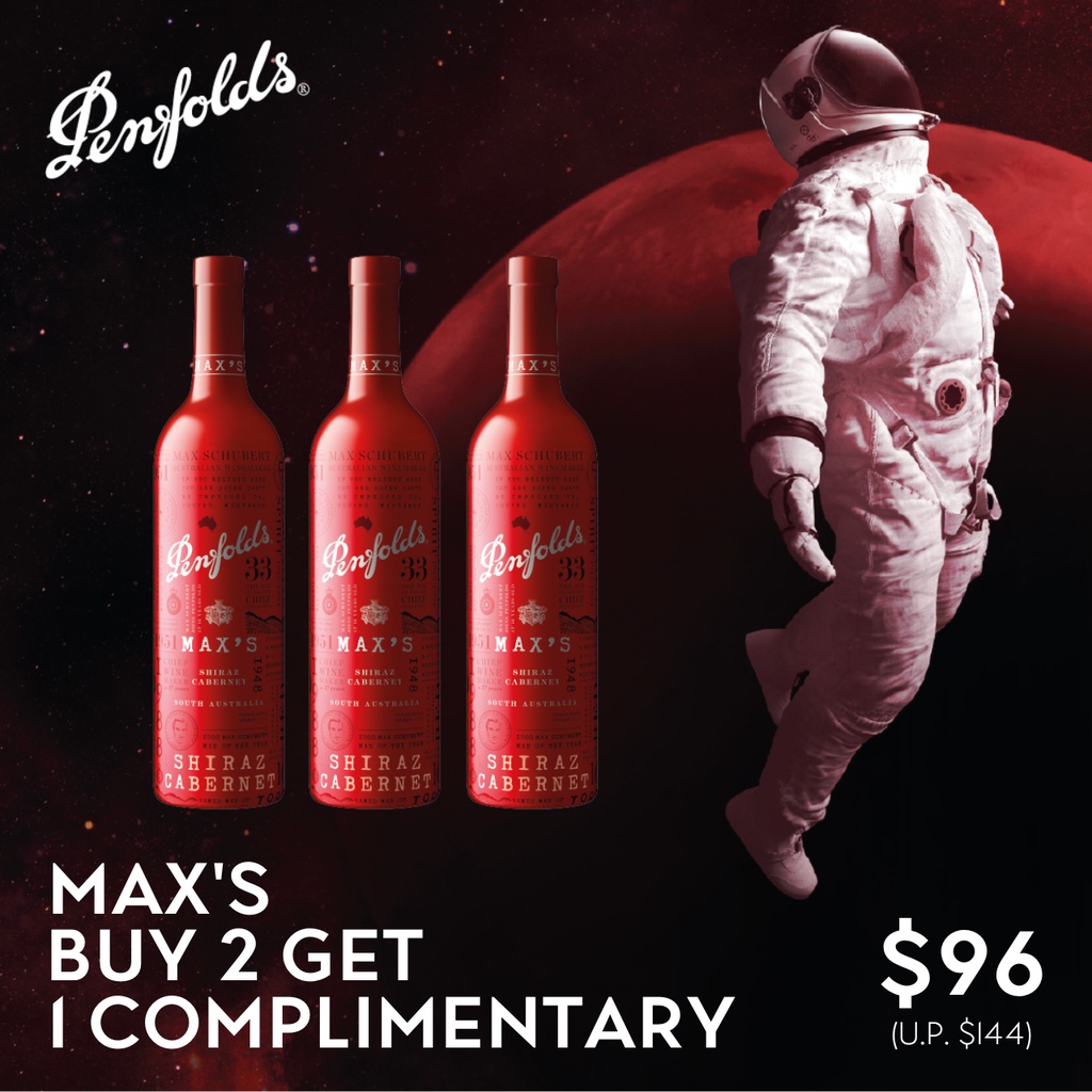 PENFOLDS MAX'S SHIRAZ CABERNET (2+1 PROMO) | Shopee Singapore