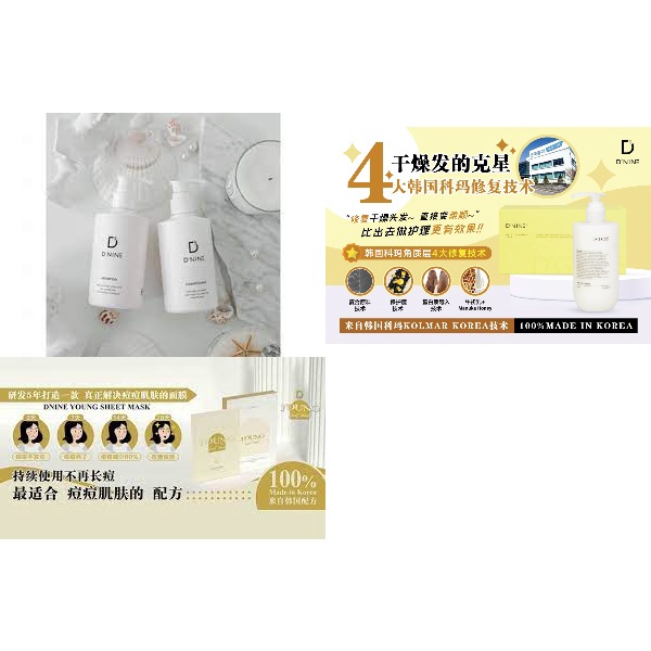 play.home CHEAPEST DNINE DGLOSS dtonic d tonic d gloss d nine shampoo ...