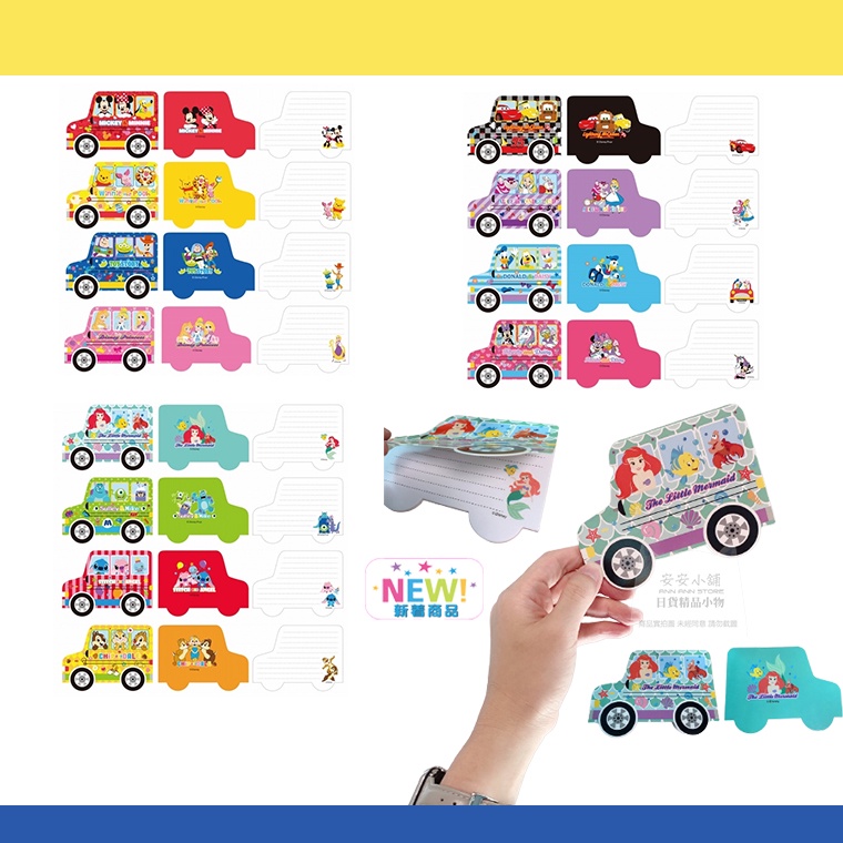 A239 Disney Popular Full-Character School Bus Modeling Memo Convenience ...