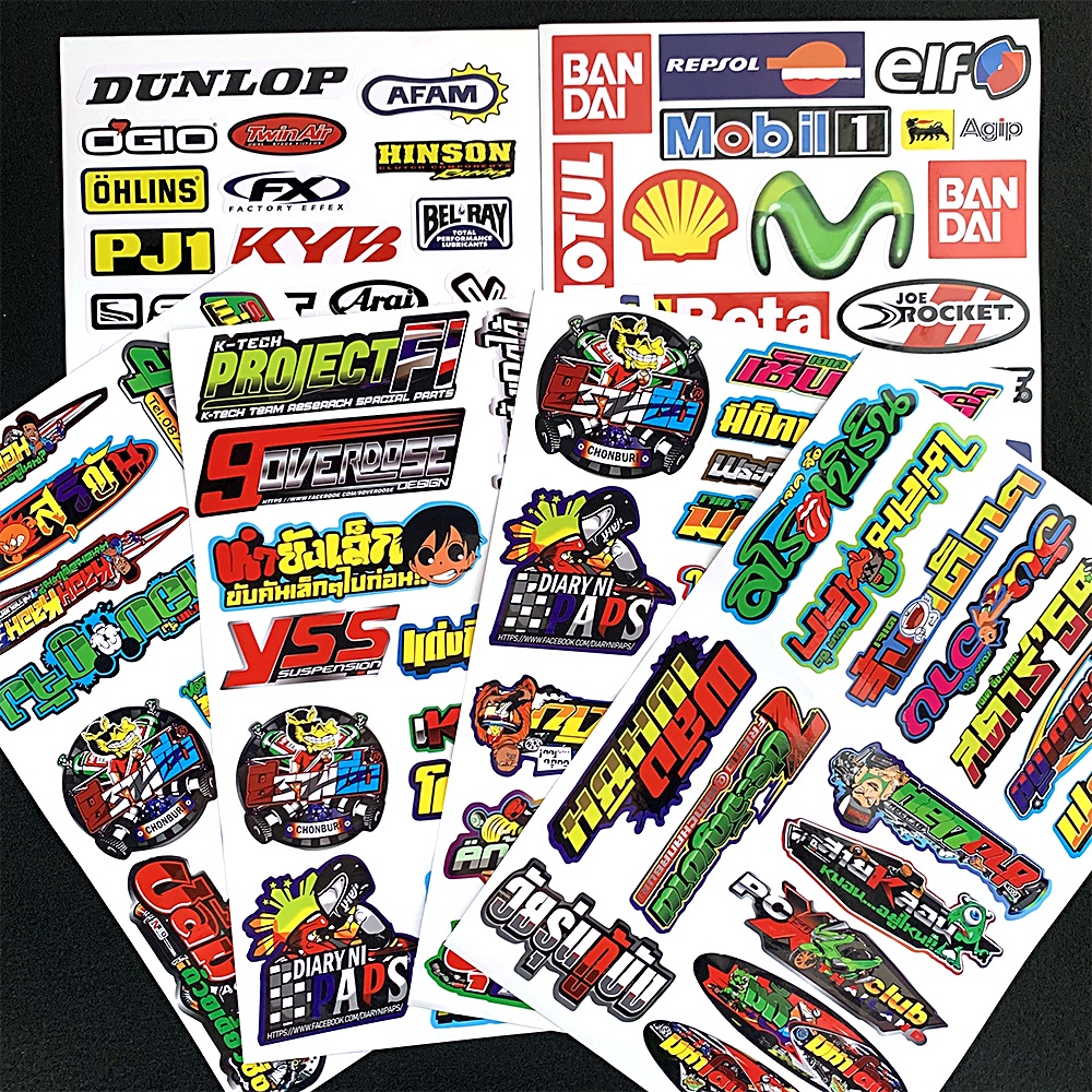 Thai Sticker Thailand Brands Parts Decal Motorcycle Body Modified ...