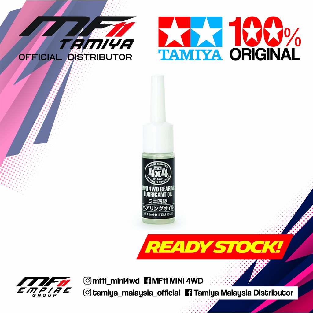 Tamiya Mini 4WD Bearing Lubricant Oil (15531) | Shopee Singapore