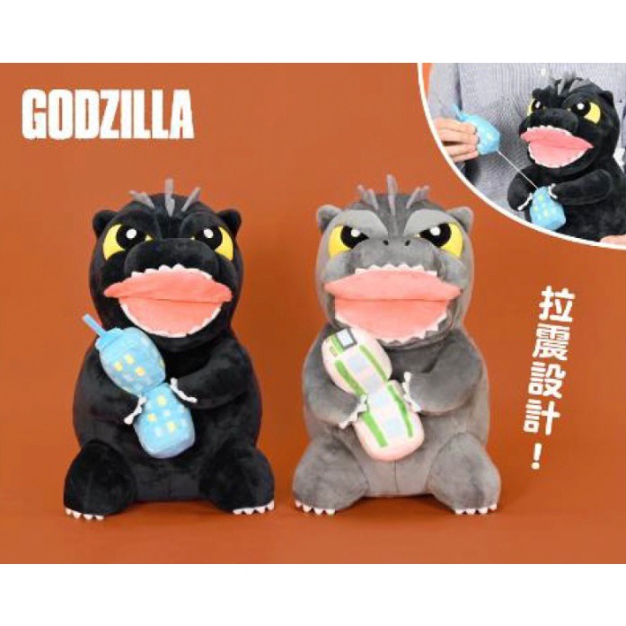 Classic Godzilla Doll Lazilla King Of Monsters Super Popular Dinosaur ...