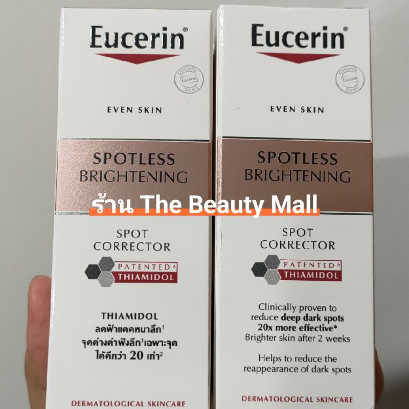 Eucerin Ultrawhite + Spotless spot corrector 5g Black Spots Face Scars ...