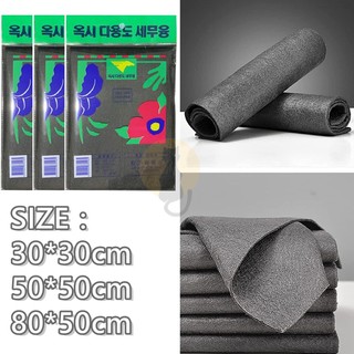 [ SG Ready Stock] Magic cloth to wipe glass cloth without leaving marks ...
