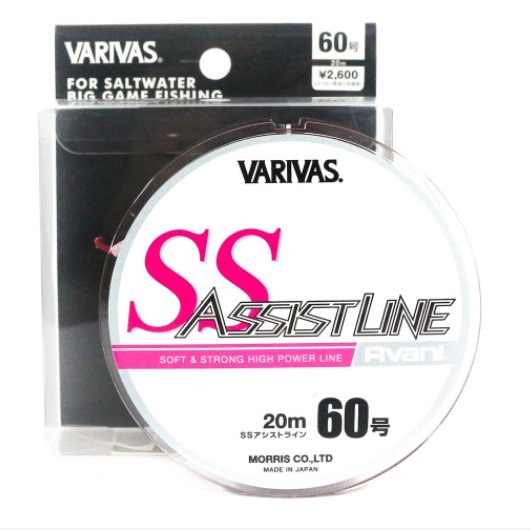 1pk Varivas SS Morris Jigging Assist Fishing Lines 20m Japan | Shopee ...