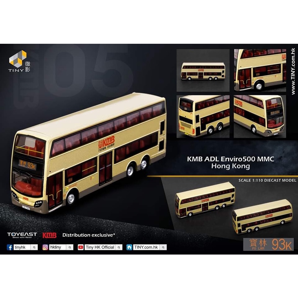 SG Seller: TINY KMB05 KMB ADL Enviro 500 MMC Hong Kong Bus Model (63R ...