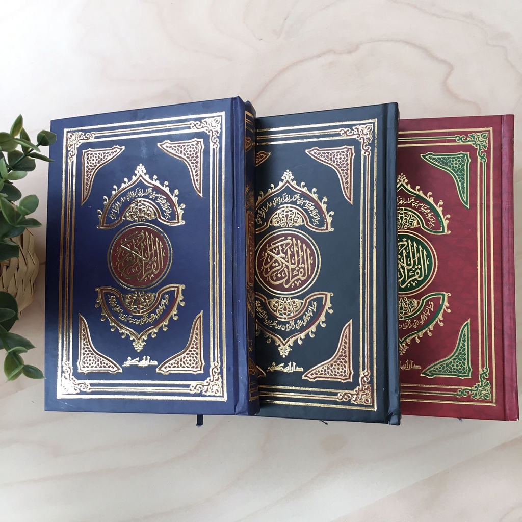 Mushaf Al Quran Riwayah Hisham and Ibnu Dzakwan Qiraah Ibnu 'Amir ...