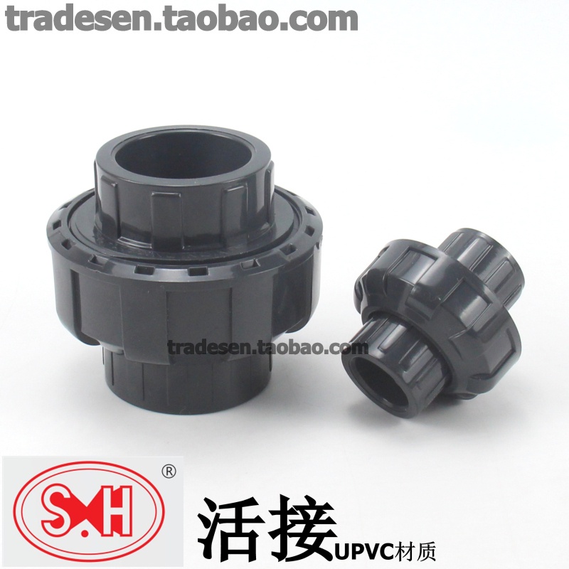 Upvc Flexible Connector PVC-U Flexible Connector Plastic Chemical Pipe ...