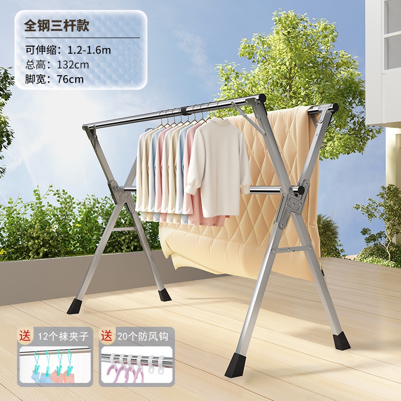 2/3/5 Pole Stainless Steel Clothes Rack Drying Rack Laundry Rack Stand ...