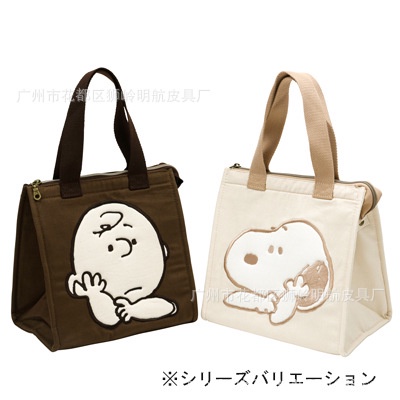 Food Tote Insulated Thermal Reusable Bag (Cold and Hot Foods ...