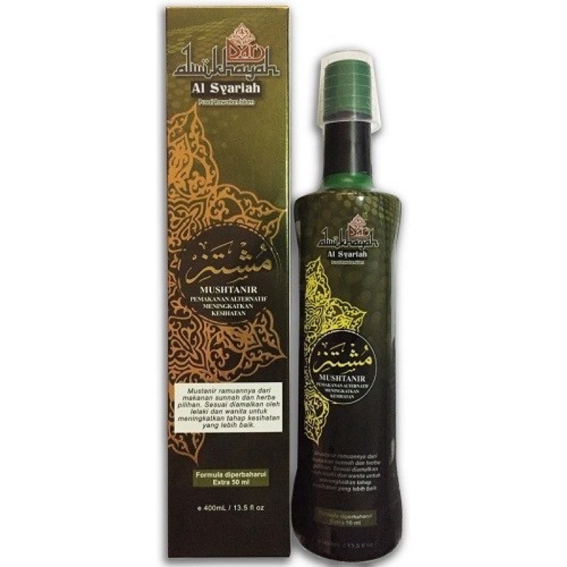 Mustanir JRM ( Expired 05/2026) | Shopee Singapore