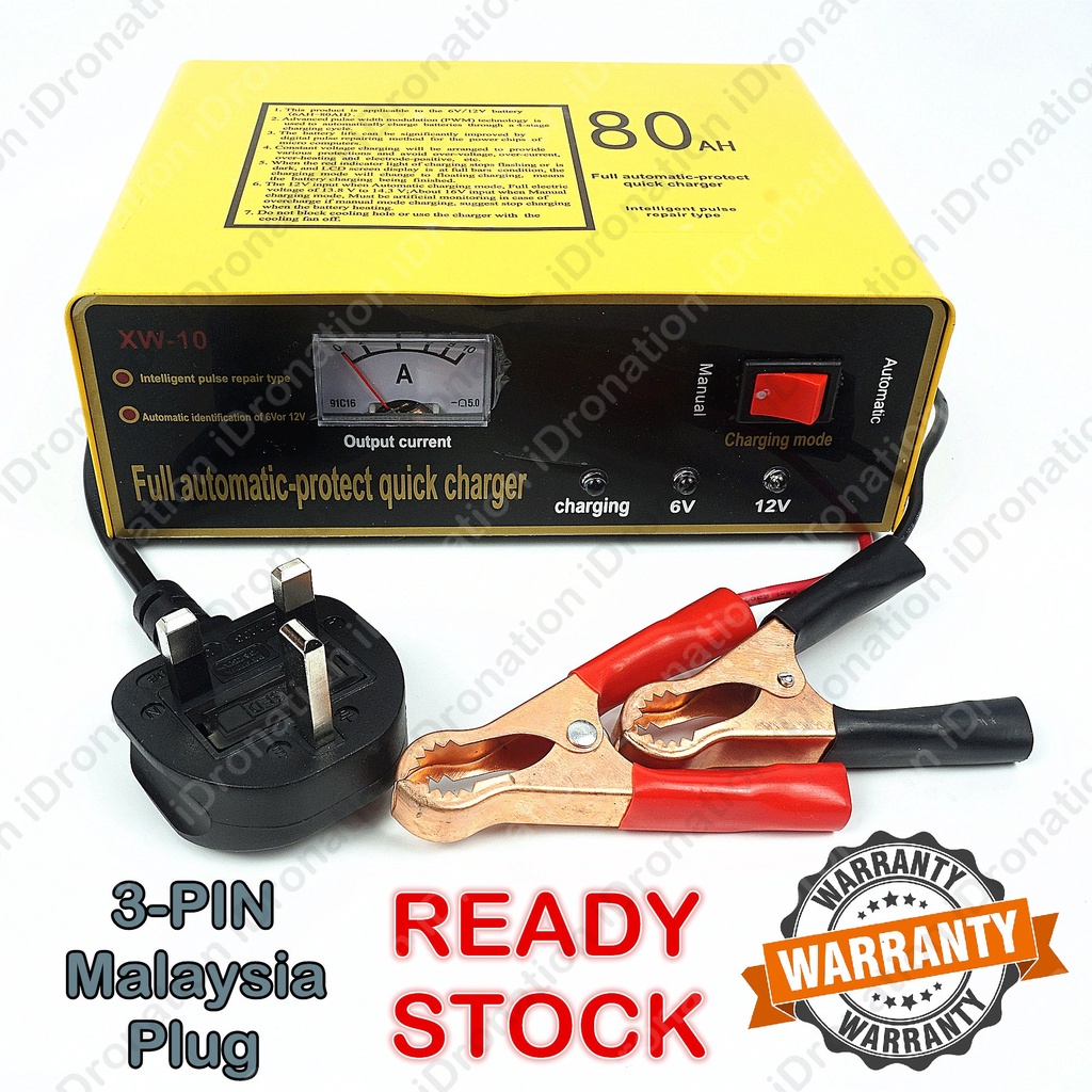 【Metal Body】6V 12V MF1 80AH Auto Automatic Car Battery Charger ...