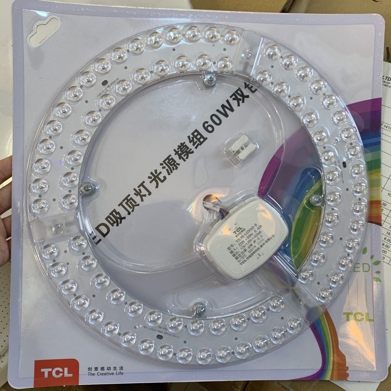 TCL Led Module (3 color) | Shopee Singapore
