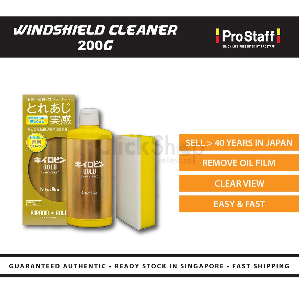 PROSTAFF WINDSHIELD CLEANER CAR EXTERIOR GLASS REMOVE OIL FILM GLARE ...