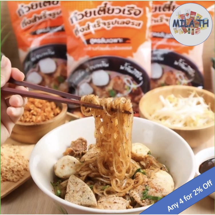 Thai Instant Boat Noodle "LERROS" (Flat Rice (ab. Rice stick Noodle ...