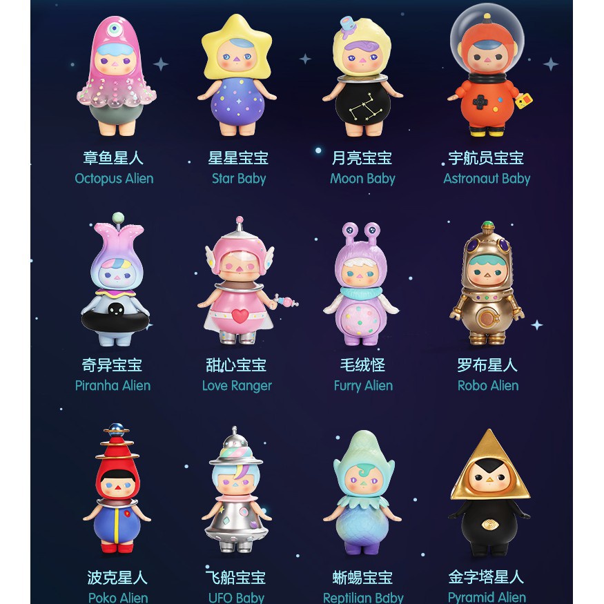 POP MART Popmart ART TOY Space Series Blind Box | Shopee Singapore