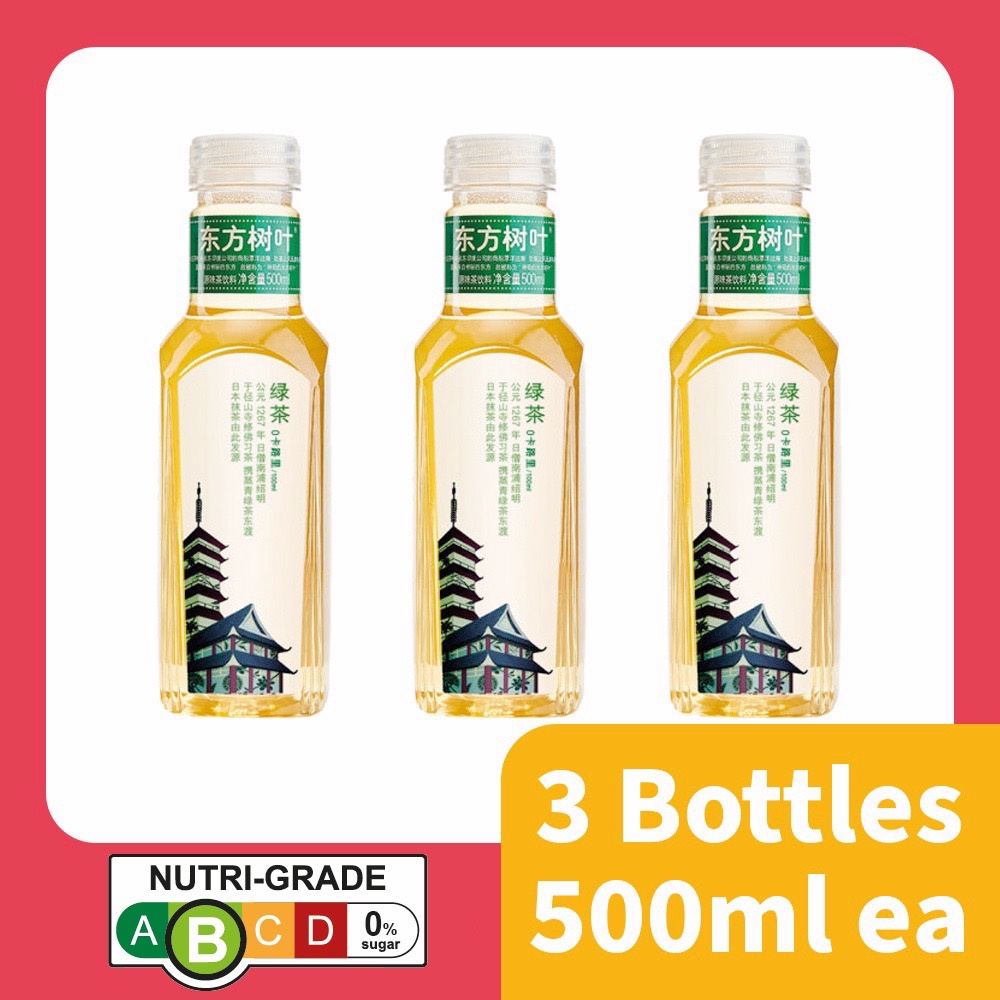 Nongfu Spring Oriental Green Tea 500ml x 3 Bottles 农夫山泉东方树叶绿茶 500ml x 3 ...