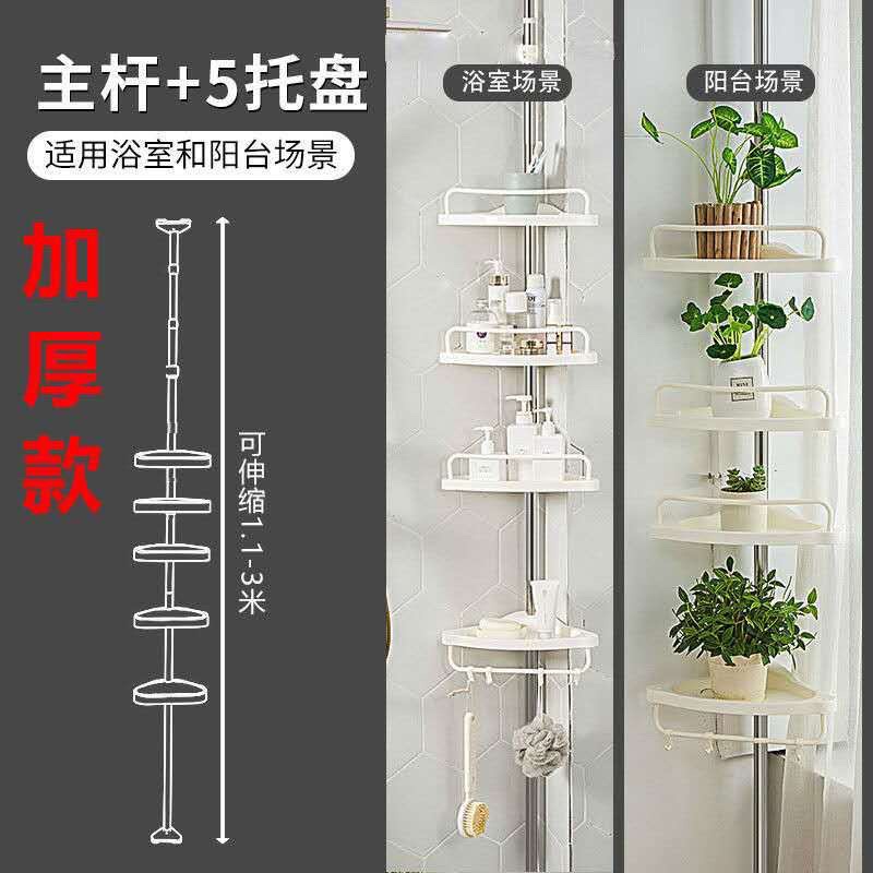 【Sg Stock】Bathroom Corner Rack Stainless Steel Multi-Layer Toilet ...