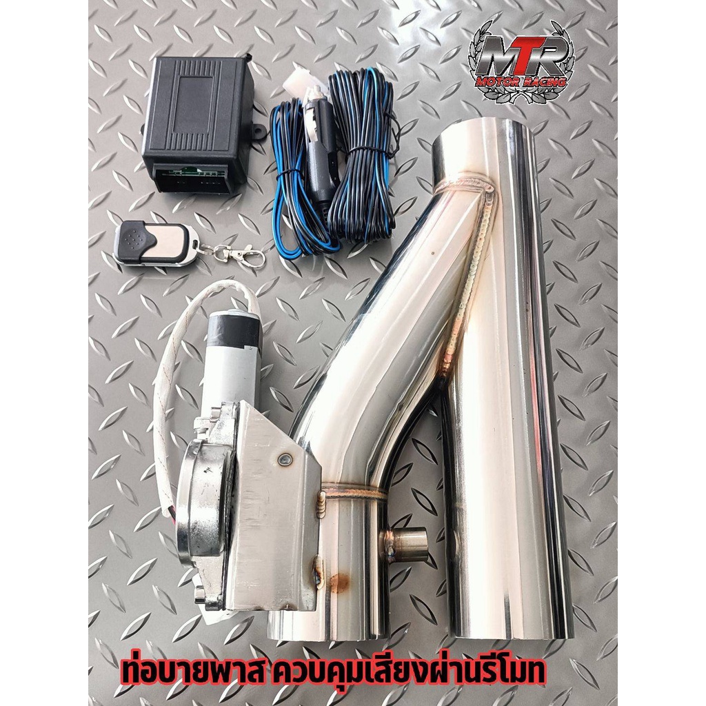 Exhaust Sound Control Bypass Pipe Extra Thick Work Real Stainless Steel ...