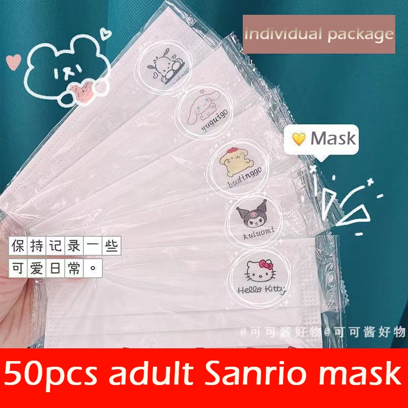 50pcs Adult Sanrio Cartoon Mask Kuloumi Kt Adult Women Mask Mix Color ...