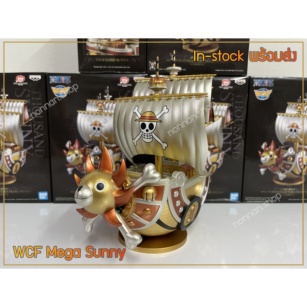 Mega WCF One piece Sunny Special Gold Color Boat | Shopee Singapore