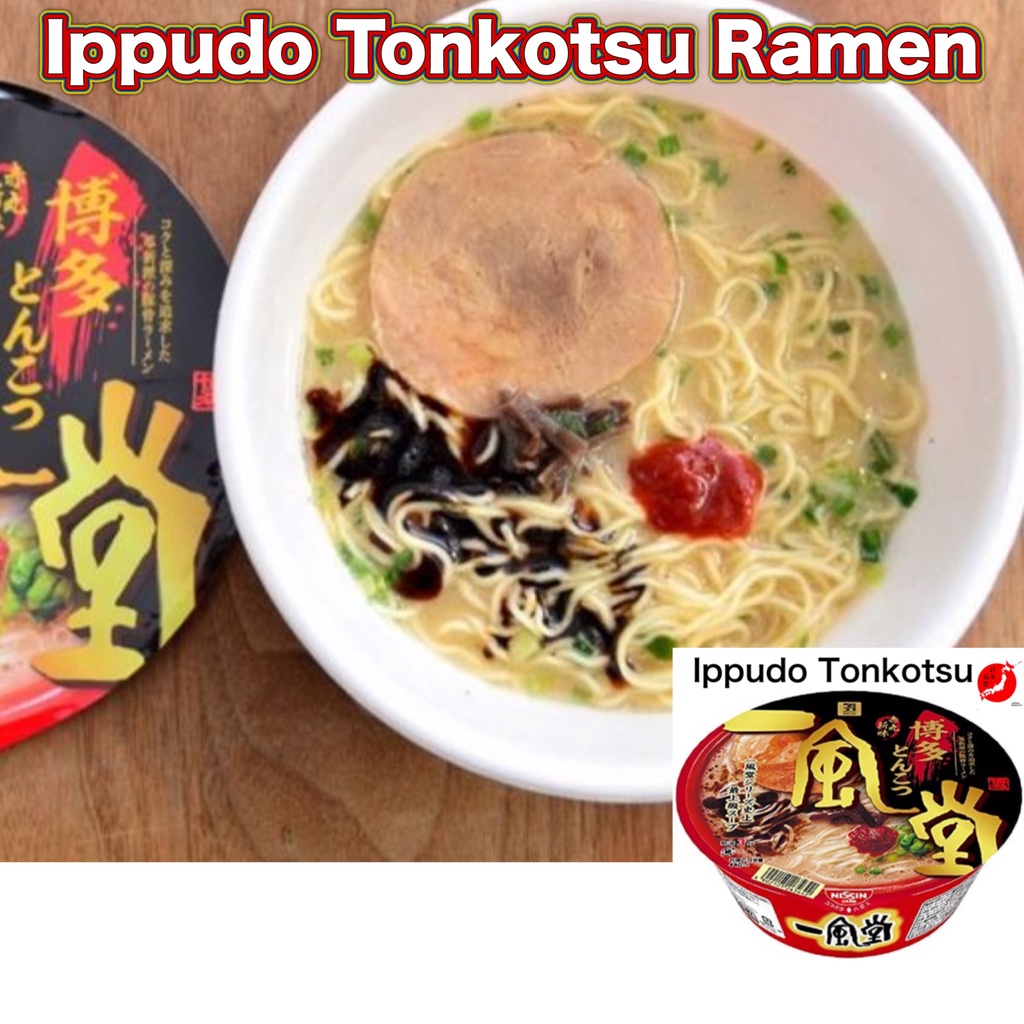 (Direct from Japan) Ippudo cup ramen .Ippudo" is a famous ramen restaurant originating from ...