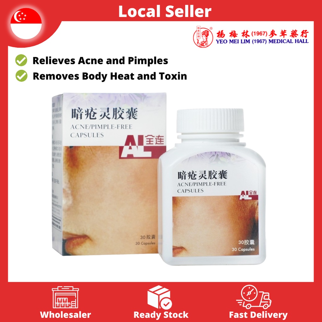 All Link Acne Pimple-Free 30 Capsules 全连 暗疮灵胶囊 | Shopee Singapore