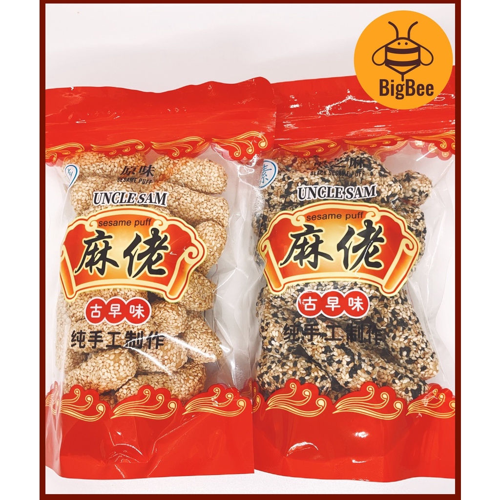 Uncle Sam - Approx.140g x 2pkts Homemade White Sesame Puffs / Homemade ...