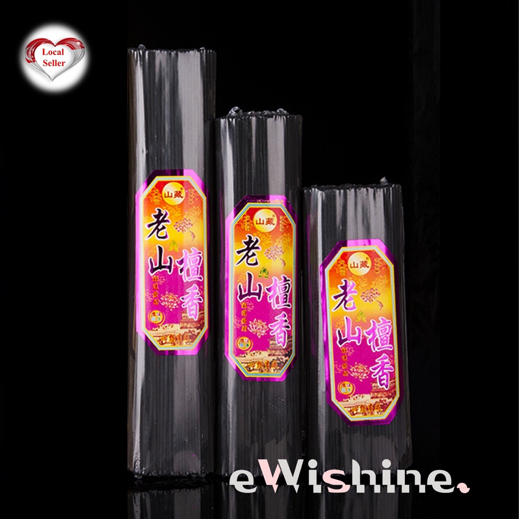 1 roll of Smokeless Sandalwood 无烟檀香 Natural Incense Sticks with 3 types ...