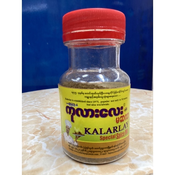 Kalarlay Special Spice Mix Myanmar Food 40g | Shopee Singapore