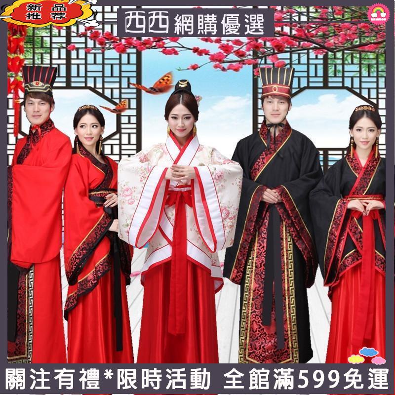 Taiwan Ancient Costume Hanfu Couple Wedding Dress Men Women Improved ...