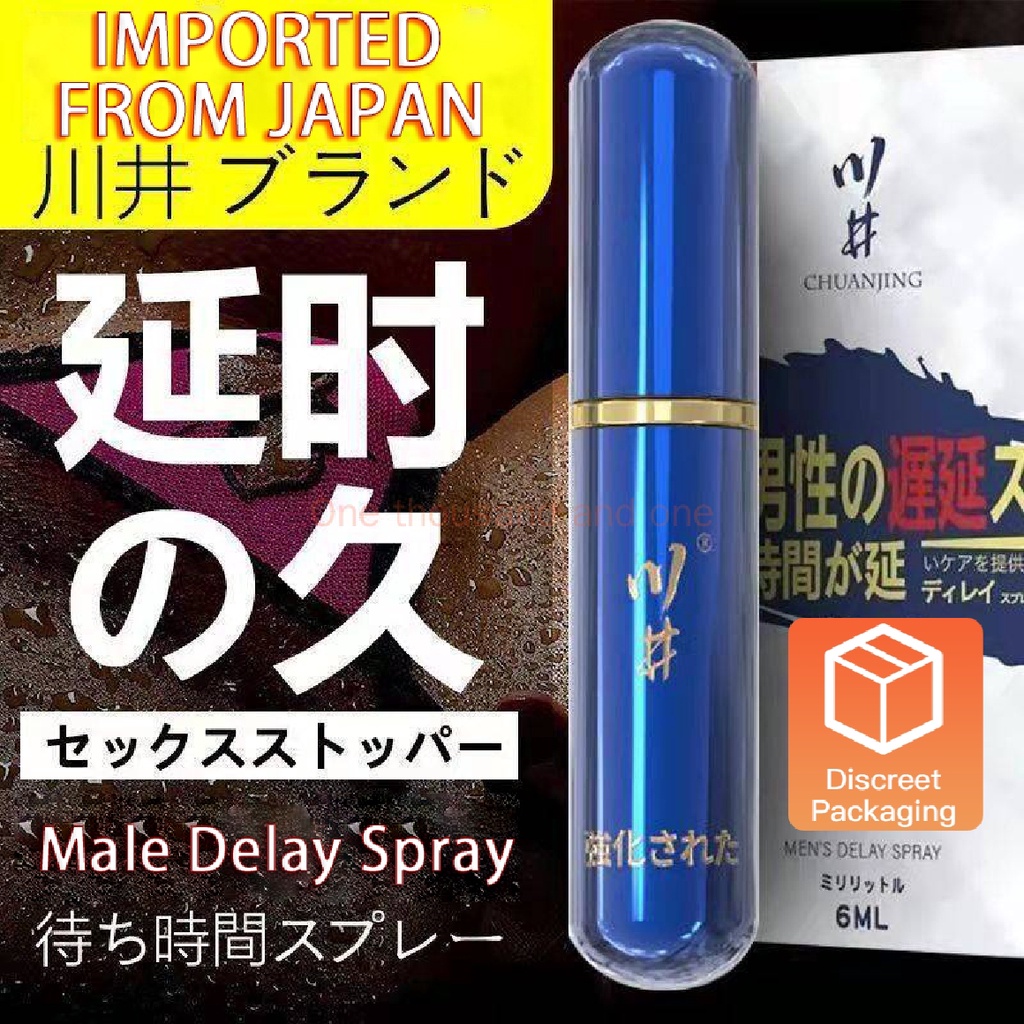 Male Delay Spray Blisswater Lubricant Prevent Premature Ejaculation