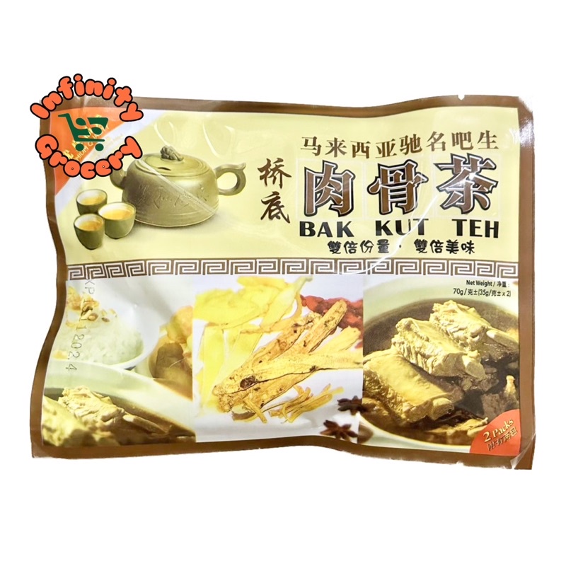 Malaysia Chi Mingba Shengqiao Bak Kut Teh | BAK KUT TEH 70g (35g x 2) | Shopee Singapore