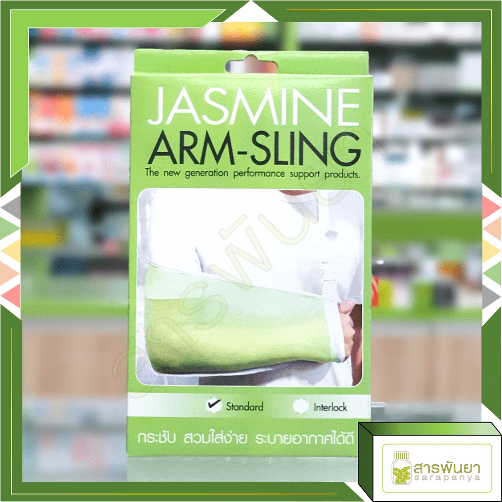 Jasmine Arm Wristlet-Sling (S M L XL) | Shopee Singapore