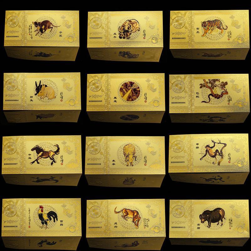 12pcs/set Zodiac Gold Banknotes Whole Set 2026 Horse Year Commemorative ...