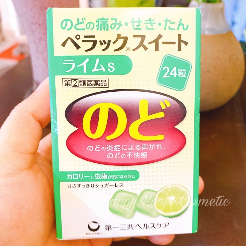 Japanese fruit-flavored cough lozenges and sore throat relief | Shopee ...