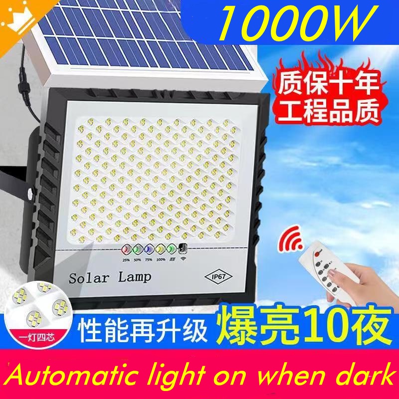 Super bright 1000W Lampu solar light outdoor lighting spotlight IP67 ...