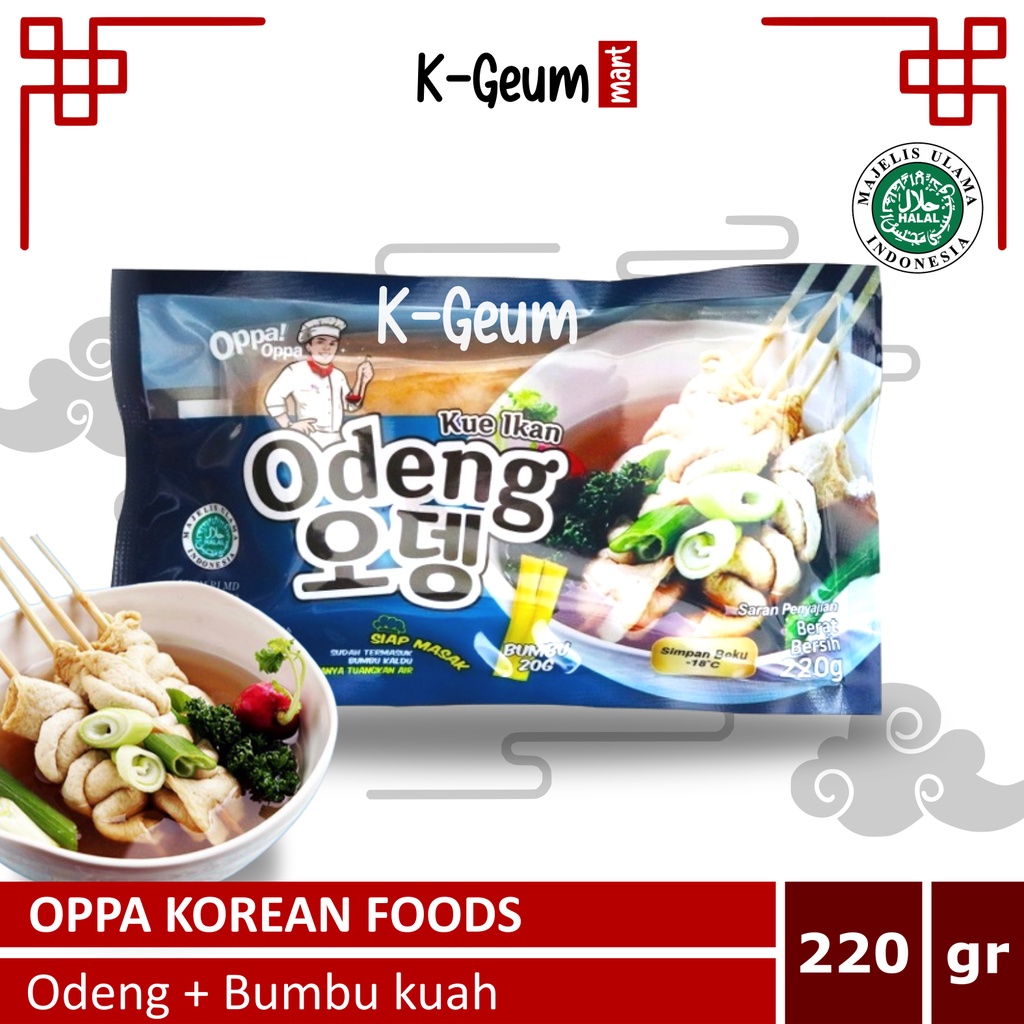 Oppa Odeng Sauce and Seasonings 220 g Halal | Eomuk Box | Korean Fish ...