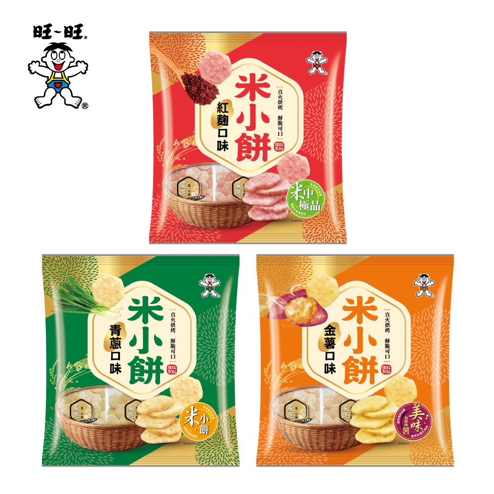 WANT Rice Crackers-Red Koji/Shallots/Golden Potatoes/Purple Potato ...