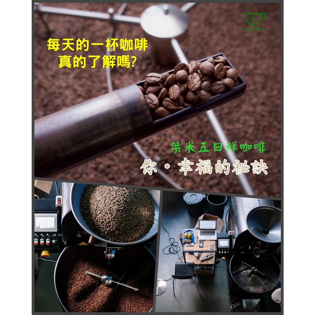 Further Familiar With Golden Mamba [Golden Mandheling+Brazil] Single ...