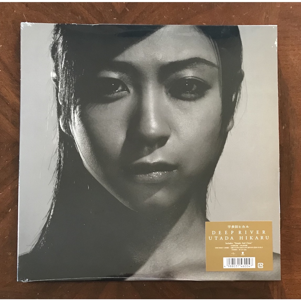 vinyl record 2 LPs: : HIKARU UTADA / Deep River ( Completely limited ...