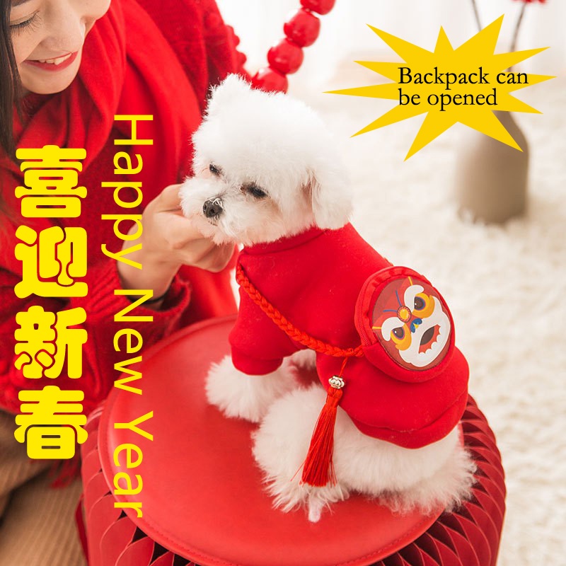 Cute Dog Clothes Chinese New Year Cotton Dog Cny Dog Costume Chinese ...