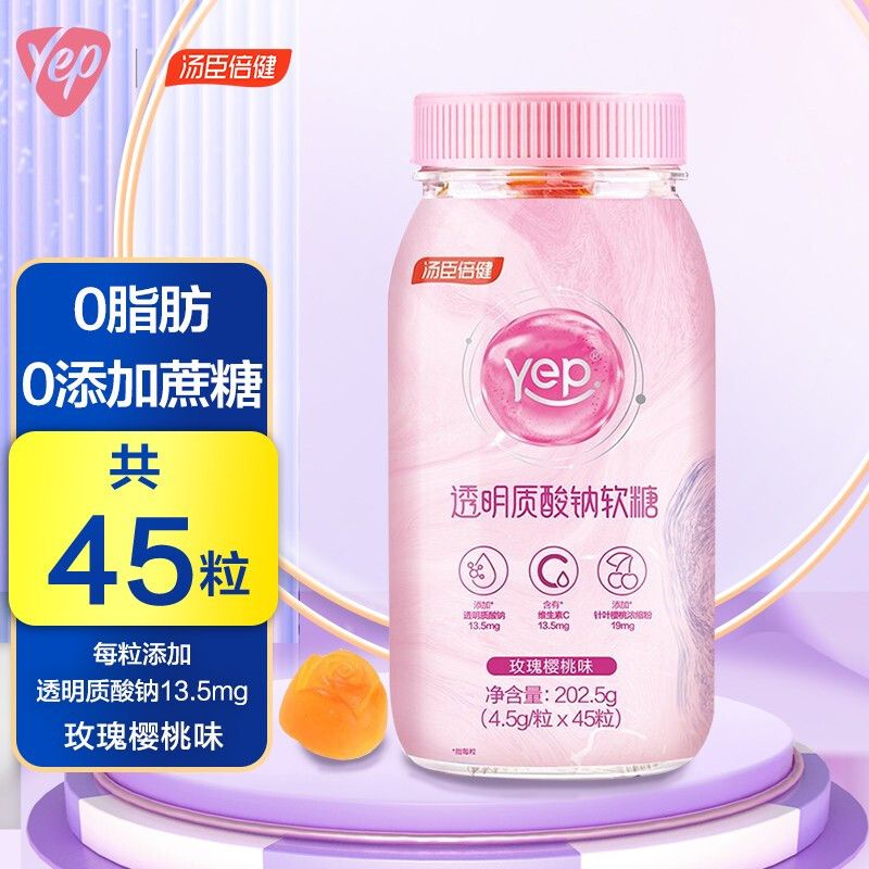 Hyaluronic Acid gummy/Hydrating/Orange gummy collagen YEP Town Agen YEP ...