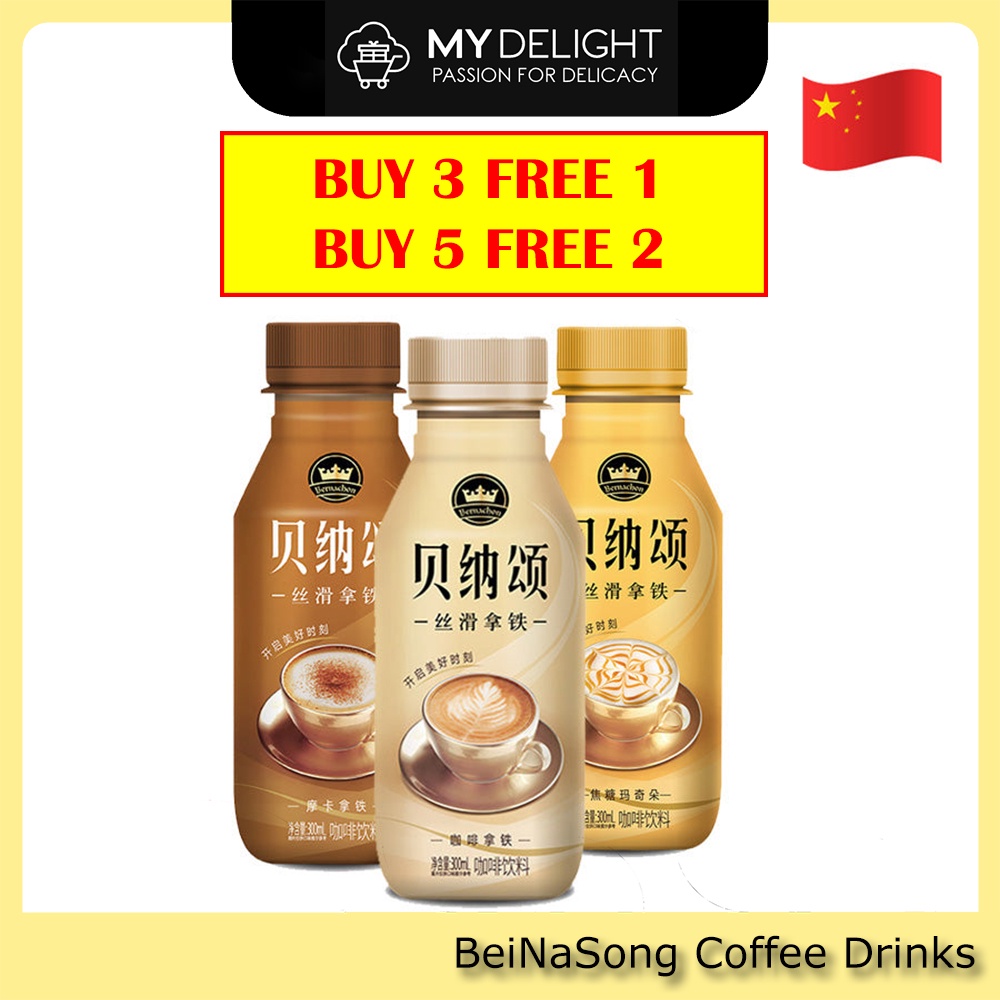 China BeiNaSong Coffee Ready To Drink Latte / Mocha / Caramel Macchiato ...