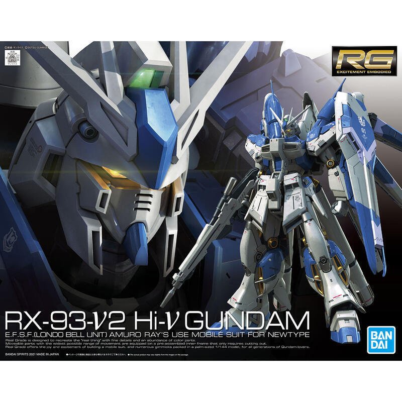 BANDAI Assembly Model RG 36 1/144 Hi-nu Gundam Manatee {Yoko Toy ...